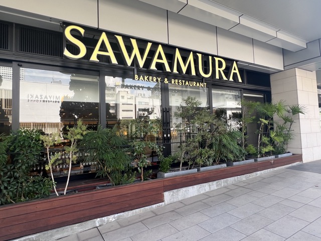 東京丨新宿丨BAKERY ＆ RESTAURANT SAWAMURA丨來自輕井澤人氣麵包店丨澤村新宿